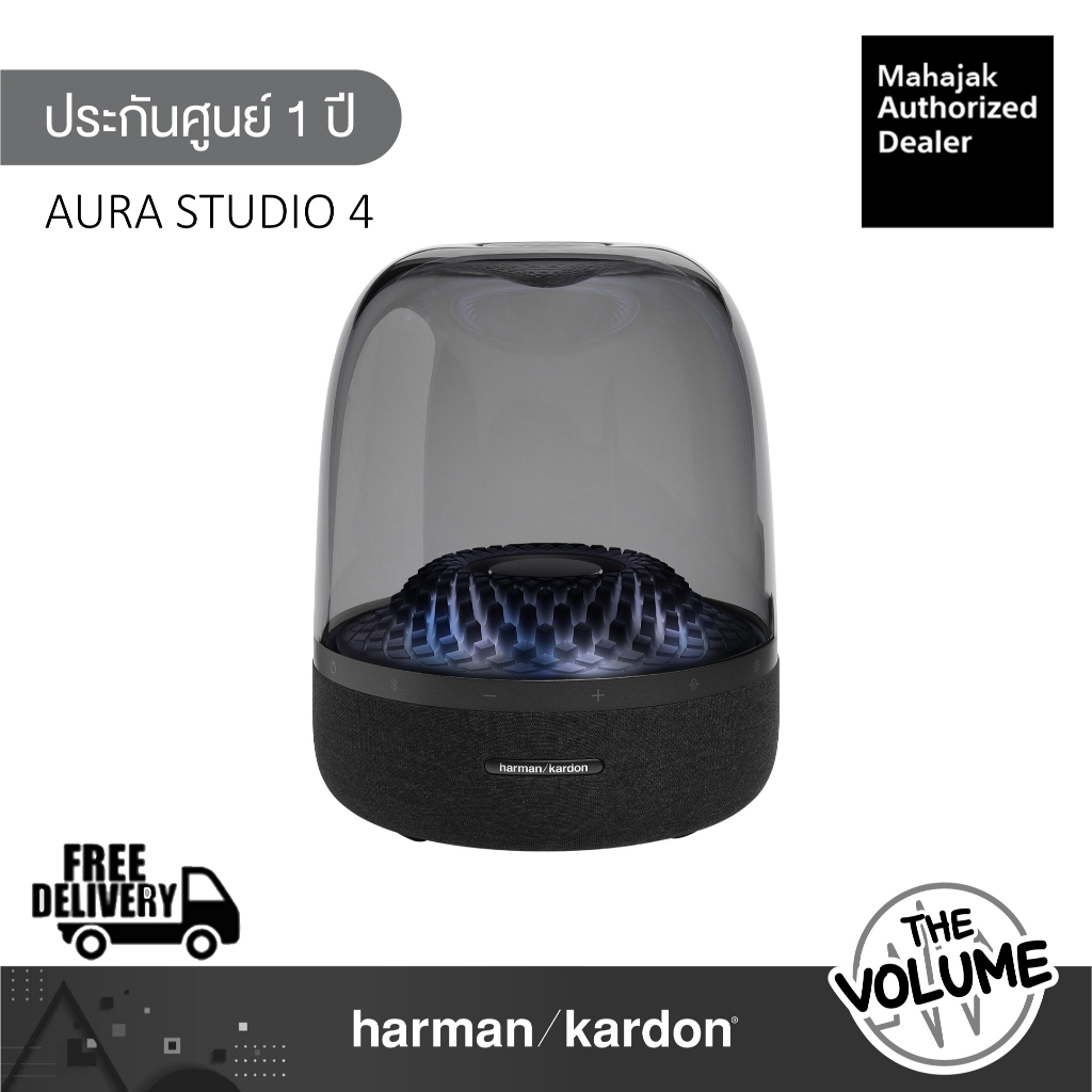 Harman/Kardon Aura Studio 4 ลำโพงตั้งโต๊ะ (ประกันศูนย์มหาจักร 1 ปี) | Shopee Thailand