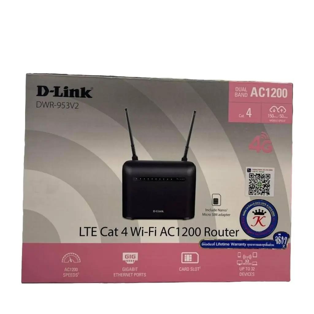 เร้าเตอร์ใส่ซิม 4G D-LINK รุ่น DWR-953V2 4G LTE Router | Shopee Thailand