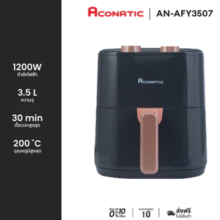 สั่งซื้อสินค้าออนไลน์จาก Aconatic.official | Shopee Thailand