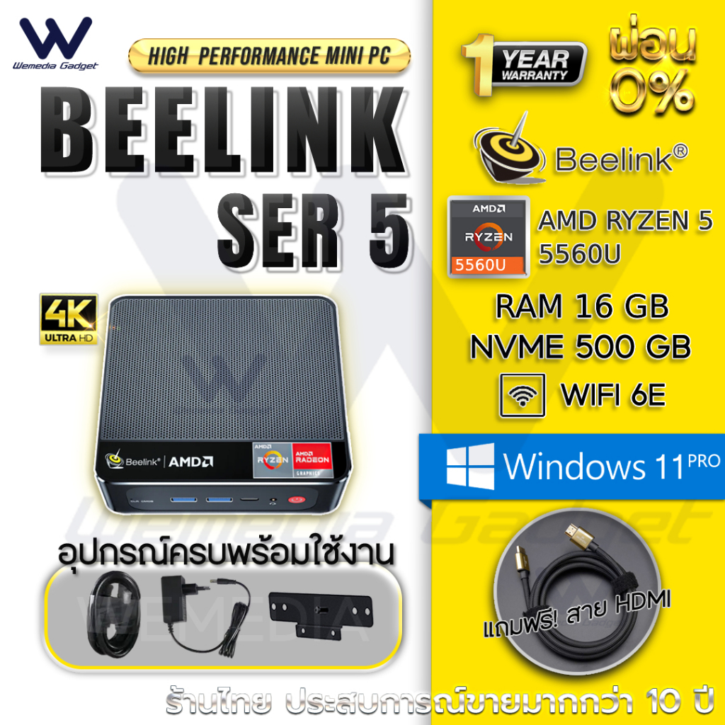 Beelink SER5 Mini PC AMD Ryzen 5 5560U Up to 4.0GHz 6C/12T,16GB RAM ...