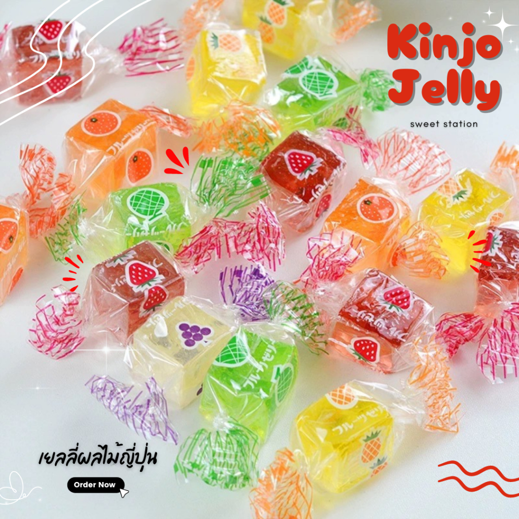 พร้อมส่ง! เยลลี่ผลไม้ Kinjo Jelly Candy เยลลี่นำเข้าจากญี่ปุ่น (แพ็ก190 ...