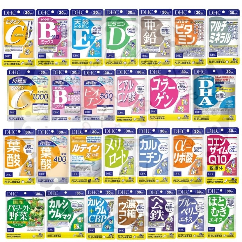 ★︎Mix-Vit 30/60 Days★︎ EXP.2025-2028 | Shopee Thailand