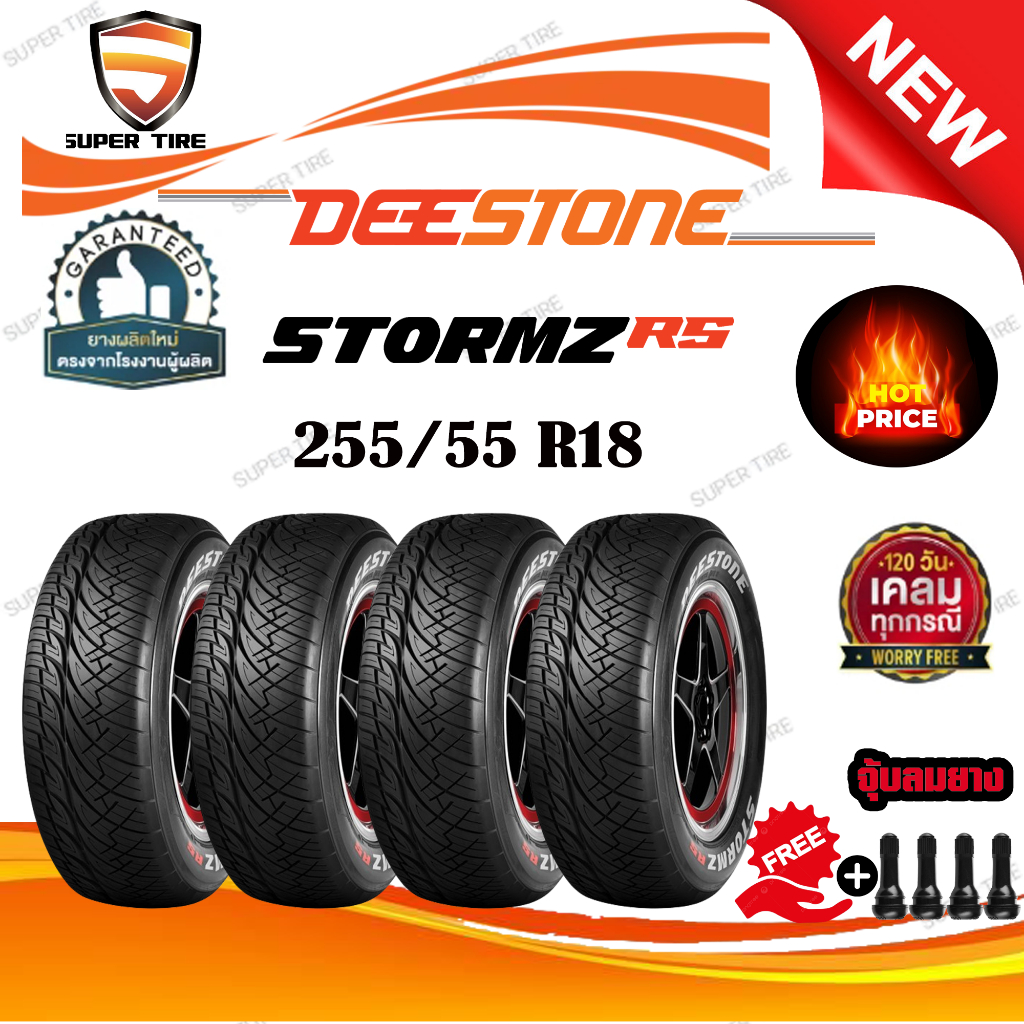 🔥ถูกที่สุด🔥ยางรถยนต์ ขนาด 255/55R18 รุ่น STORMZ RS (แก้มขาว) ยี่ห้อ Deestone (แถมจุ๊บลม) ปีใหม่ ...