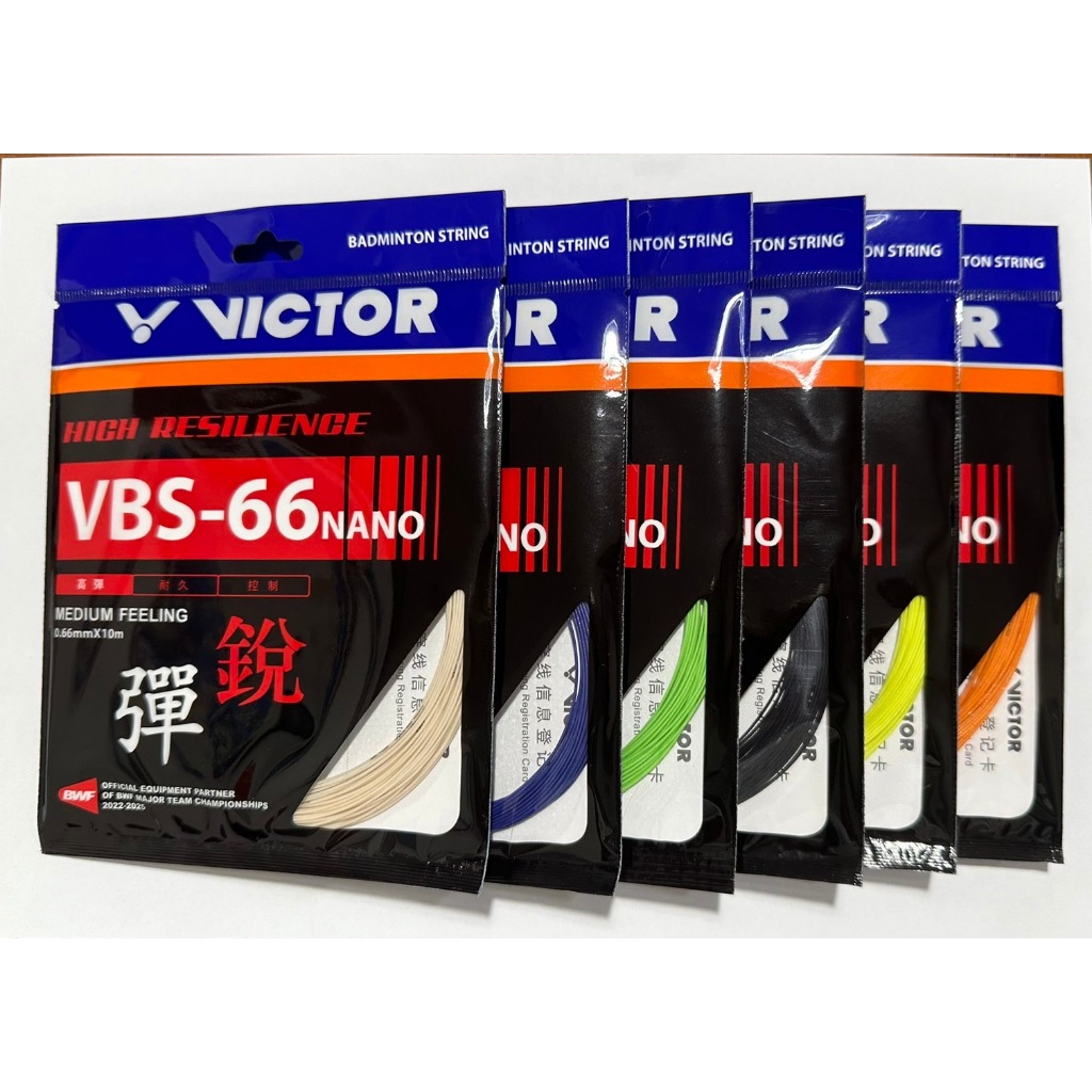 เอ็นแบดมินตัน VICTOR - VBS 66N (สินค้าแท้จากวิคเตอร์ไทยแลนด์) | Shopee ...