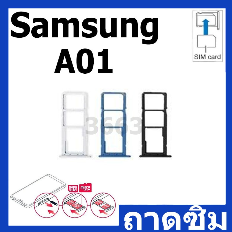 ถาดซิม ถาดใส่ซิมการ์ด Samsung Galaxy A01 A02 A02s A03S A11 A12 ถาดซิม ...