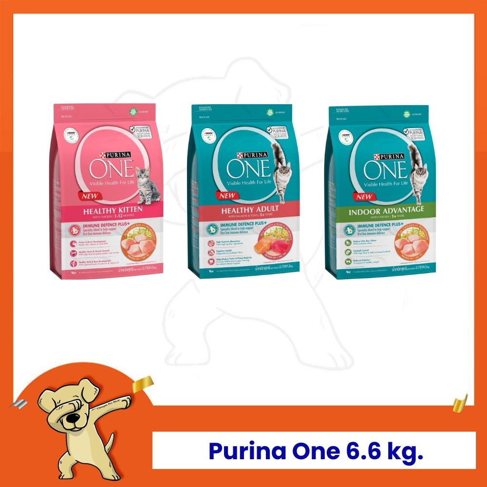 [Cheaper] Purina One 6.6kg อาหารแมว เพียวริน่า วัน ขนาด 6.6 กิโลกรัม (3 สูตร) | Shopee Thailand