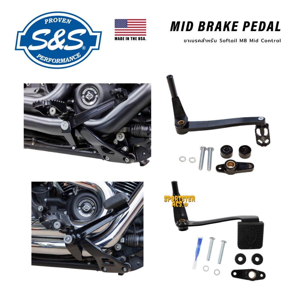 S&S Mid Brake Pedal ขาเบรคสำหรับ Softail M8 ที่เป็น Mid Control ...