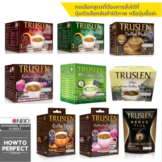 truslen coffee bern ราคาพิเศษ | ซื้อออนไลน์ที่ Shopee ส่งฟรี*ทั่วไทย!