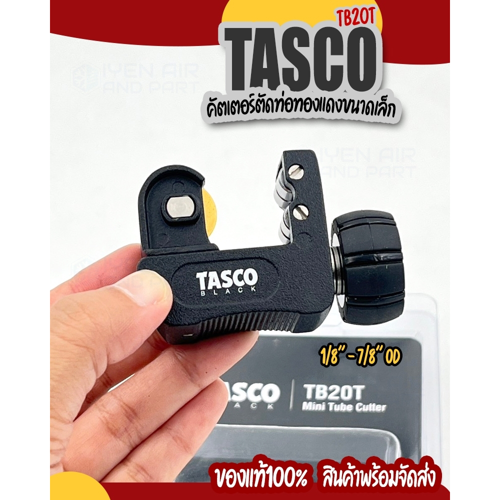 คัดเตอร์ตัดท่อ คัตเตอร์ตัดท่อทองแดงขนาดเล็ก TASCO BLACK TB20T สำหรับขนาด 1/8"-7/8" OD (4-22mm ...