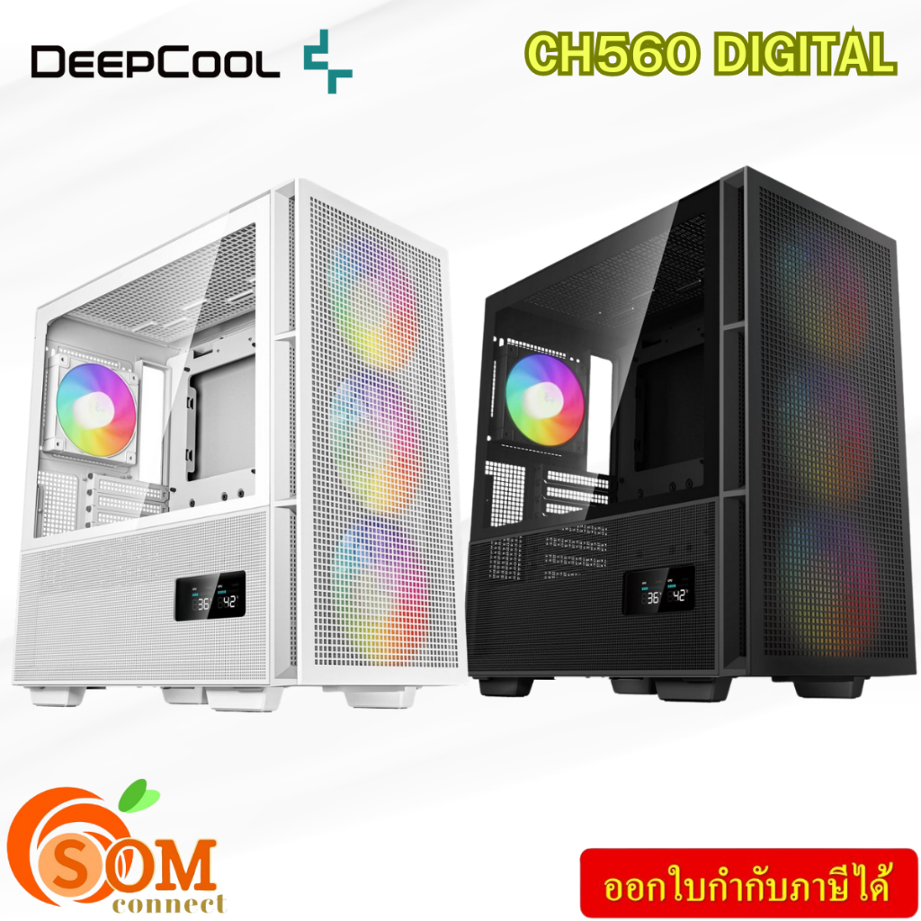 เคสคอมพิวเตอร์ Deepcool Computer Case E-ATX CH560 DIGITAL ของแท้ สินค้า ...