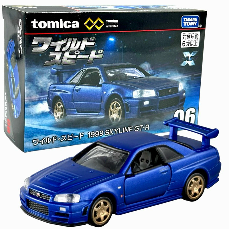 Tomica Premium Unlimited 06 | Nisaan Skyline GT-R R34 (Fast&Furious) สเกล 1:64 | Shopee Thailand