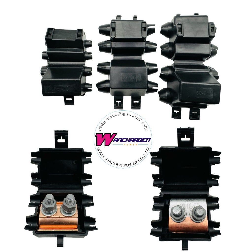 พีจีแคล้มป์ Cover ฉนวนครอบพีจีแคล้มป์ PG. Clamp Cover (มีแต่ cover ฉนวน ...