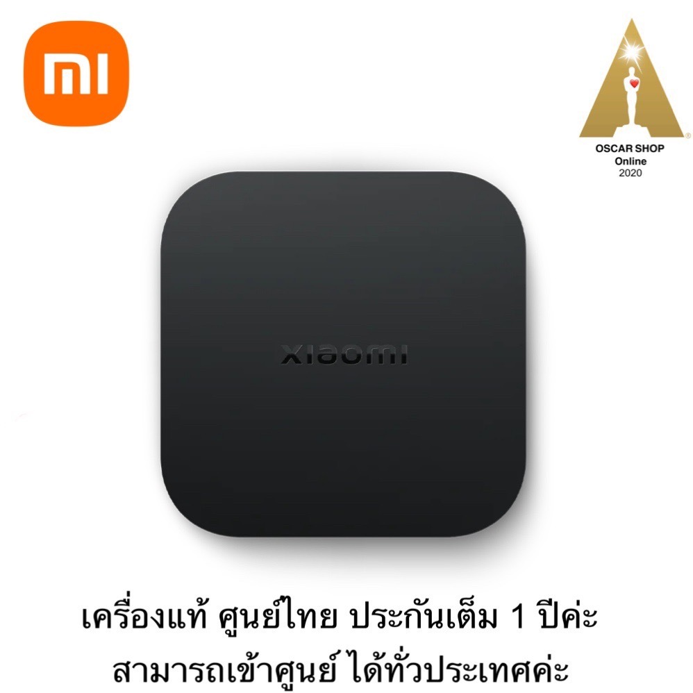 Xiaomi MI BOX S 4K (2nd Gen) กล่องแอนดรอยด์ รองรับการเชื่อมต่อแบบมีสาย ...