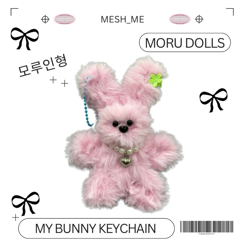bunny moru dolls keychain พวงกุญแจตุ๊กตาลวดดัด | Shopee Thailand