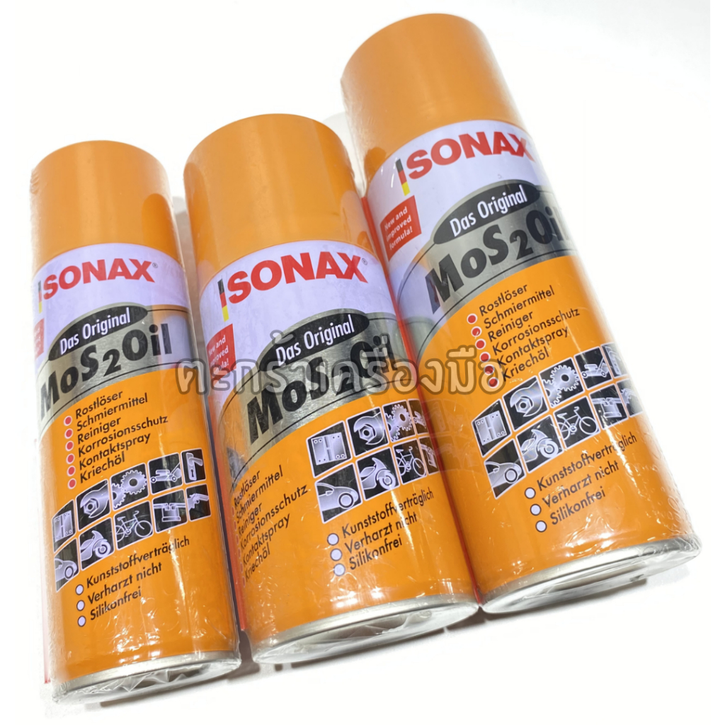 🔥SONAX แท้ 200/300/400 ml มล.🔥สเปรย์หล่อลื่นอเนกประสงค์ น้ำมันครอบจักรวาล | Shopee Thailand