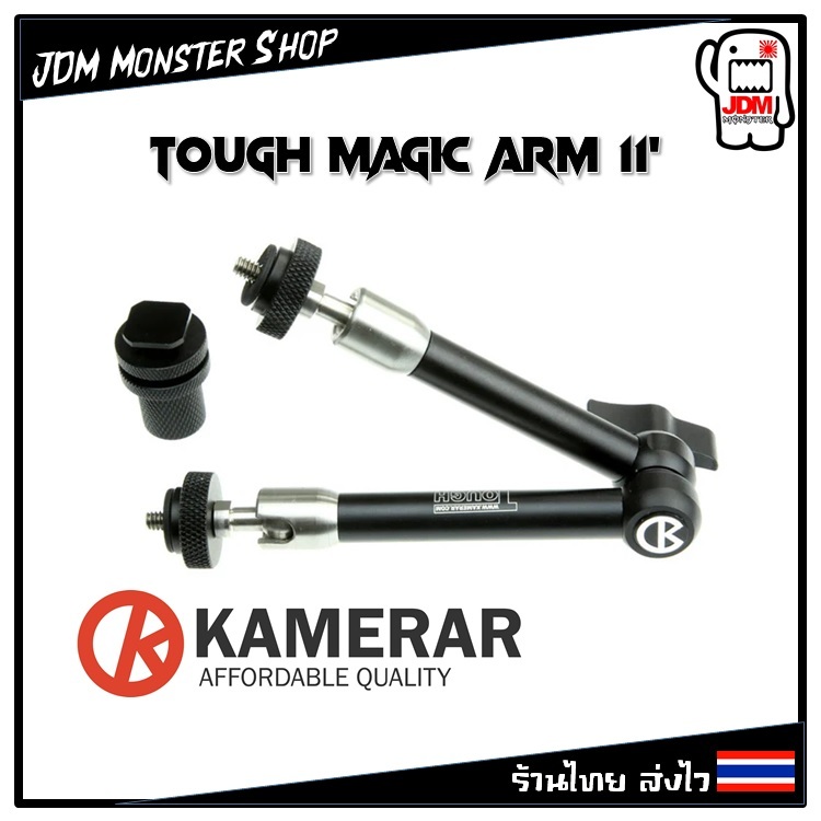 [ใช้คูปองShopeeได้] Kamerar Magic Arm Tough Friction Arm 11" | Shopee ...