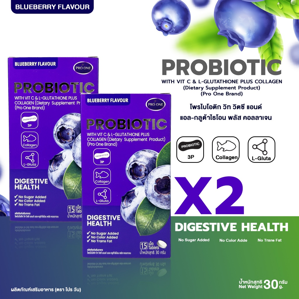 [โปร 2กล่อง] PROBIOTIC WHIT C&L- GLUTATHIONE PLUS COLLAGEN โพรไบโอติก ...