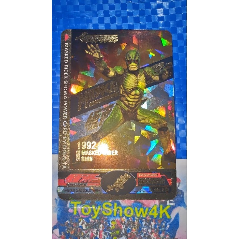 เลือกใบ TR (ลายกระจกพื้นทอง) ราคาถูกที่สุด Kamen Rider Card Oden-Ya x ...