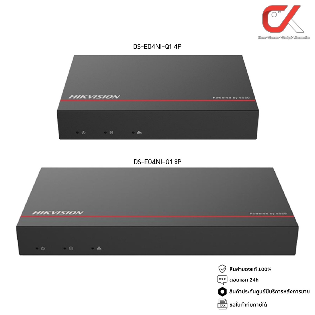 Hikvision DS-E04NI-Q1/4P, DS-E08NI-Q1/8P SSD 1 TB eNVR Poe เครื่องบันทึกกล้องวงจรปิด | Shopee ...