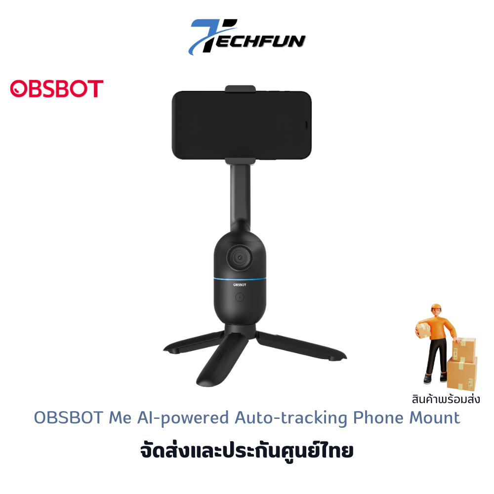 OBSBOT Me AI-powered Auto-tracking Phone Mount อุปกรณ์เสริมสำหรับการเซลฟี่ Streaming ประกันศูนย์ ...