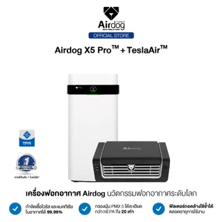 airdog ราคาพิเศษ | ซื้อออนไลน์ที่ Shopee ส่งฟรี*ทั่วไทย!