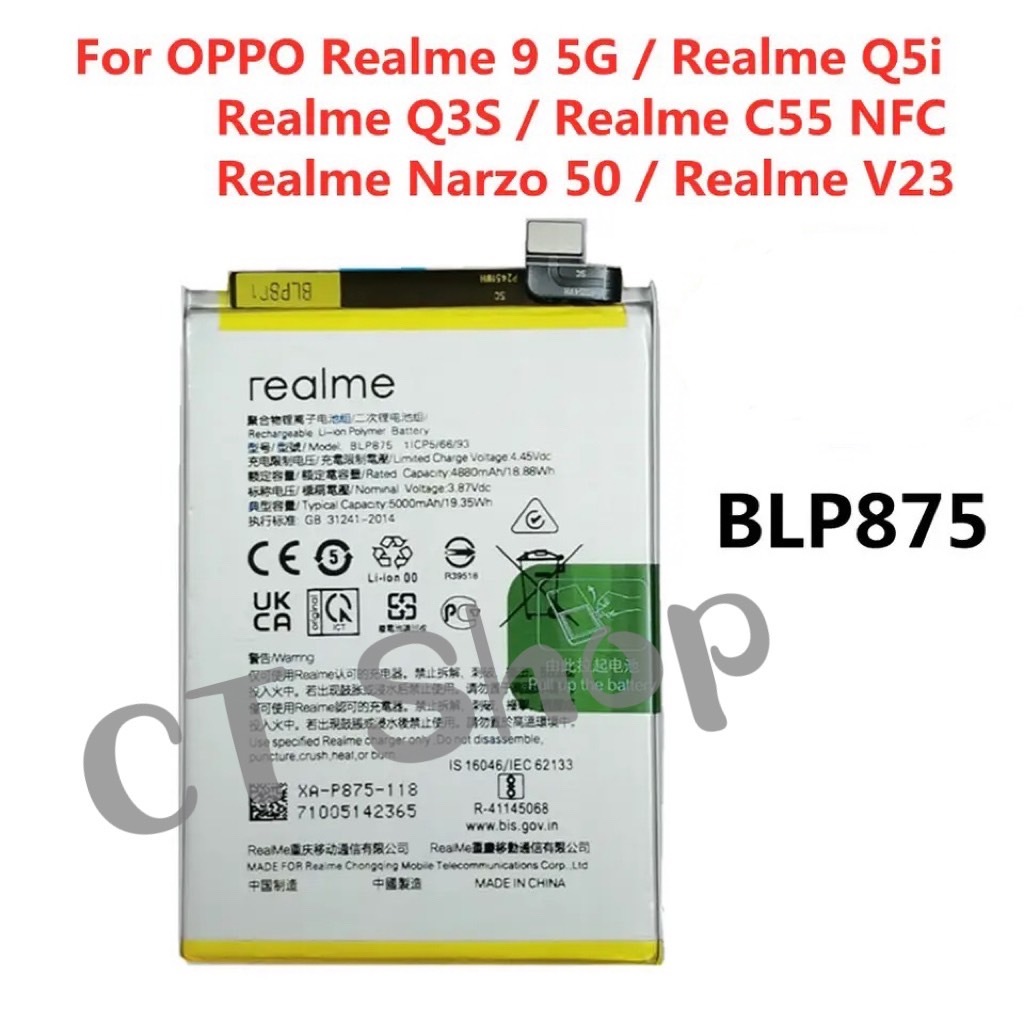 แบตเตอรี่ Realme C55 RMX7310 Battery แบต REALME C55 BLP875 รับประกัน3 ...