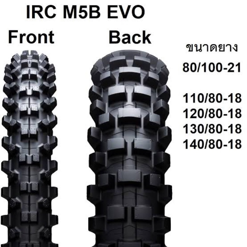 ยาง IRC M5B EVO 21-80/100, 18-120/80, 130/80, 140/80 วิบาก โมโตครอส ...