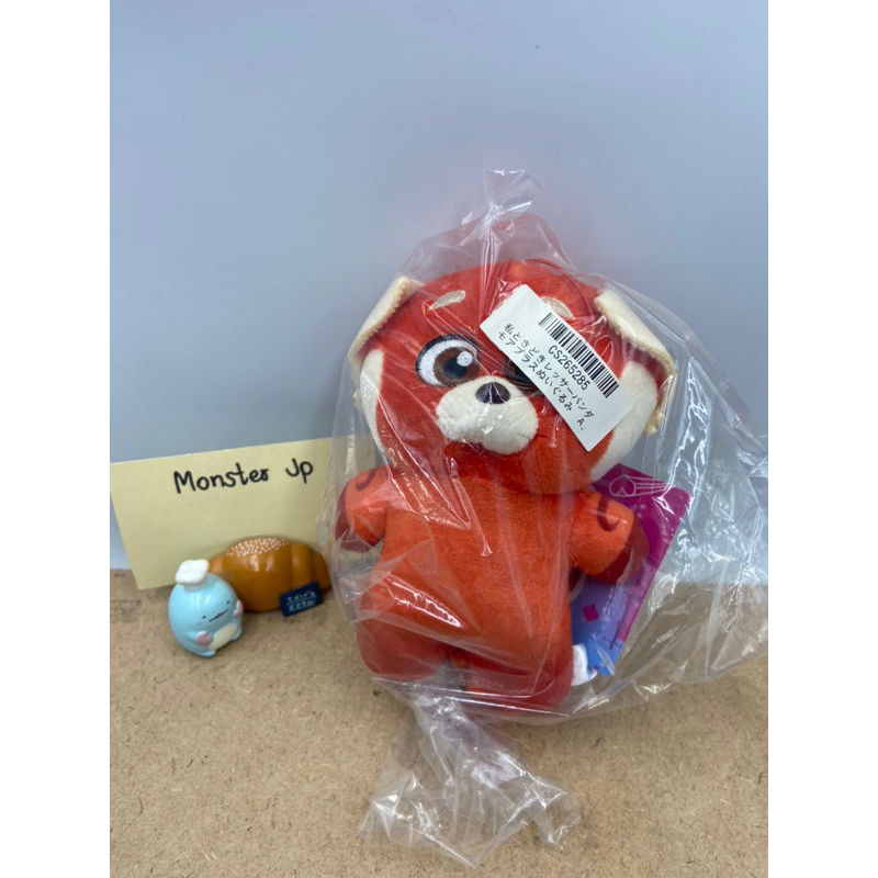 Cute Pixar Turning Red Panda keychain | Shopee Thailand