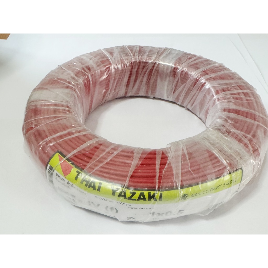 Thai Yazaki สายIV(f) 1x0.5 sqmm สีแดง VSF สายไฟ สายคอนโทรล ตัดแบ่ง 5m ...