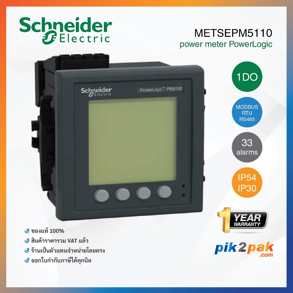 METSEPM5110 : Schneider Power meter up to 15th Harmonic LCD RS485 class ...
