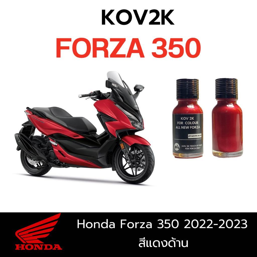 KOV 2K สีแต้มรถฟอร์ซ่า FORZA 350 แถมพู่กัน + กระดาษทรายน้ำ 2 เบอร์ ...