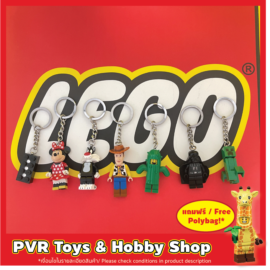 Lego keychain keyring พวงกุญแจ เลโก้ สินค้ามือสอง ตามสภาพ ของแท้ As-is ...