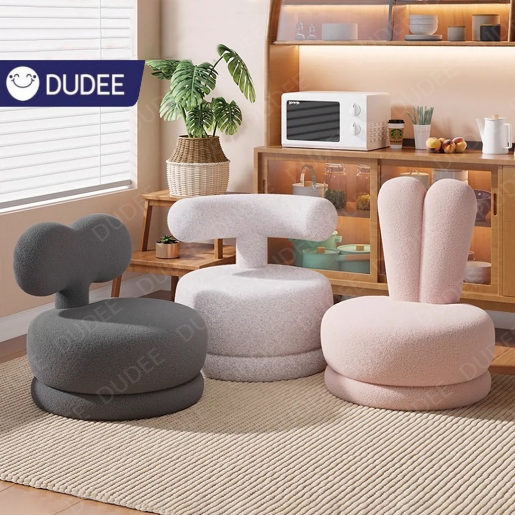 DUDEE เก้าอี้เล็ก มินิมอล รุ่น SF008 เบาะหนานุ่มสบาย หมุนได้360องศา | Shopee Thailand