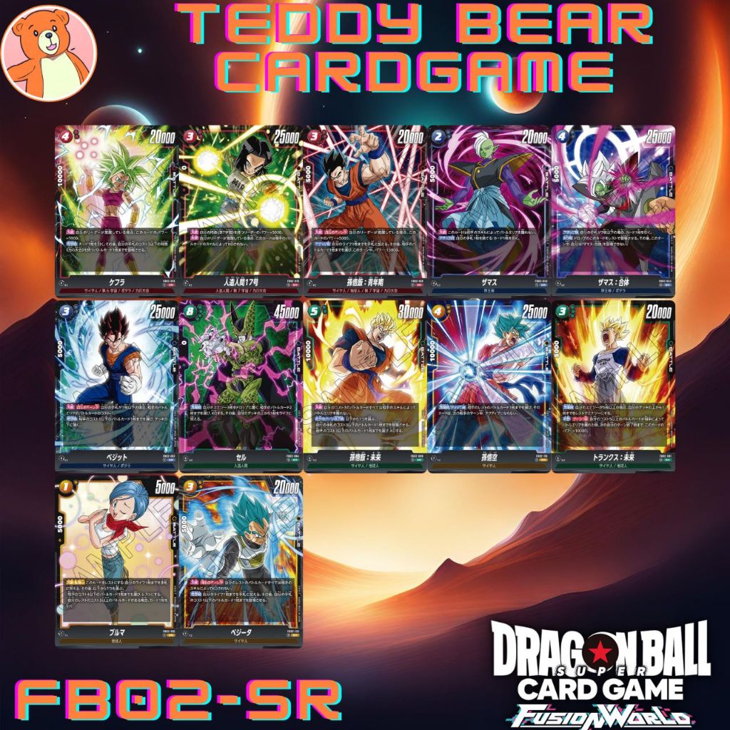 Dragon Ball Card Game Fusion World FB02:Blazing Aura Single Card (SR) | Shopee Thailand
