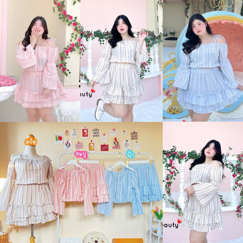 Set2ชิ้น เสื้อปาดไหล่ + กระโปรงขนมชั้น plussize อก34-48นิ้ว | Shopee Thailand