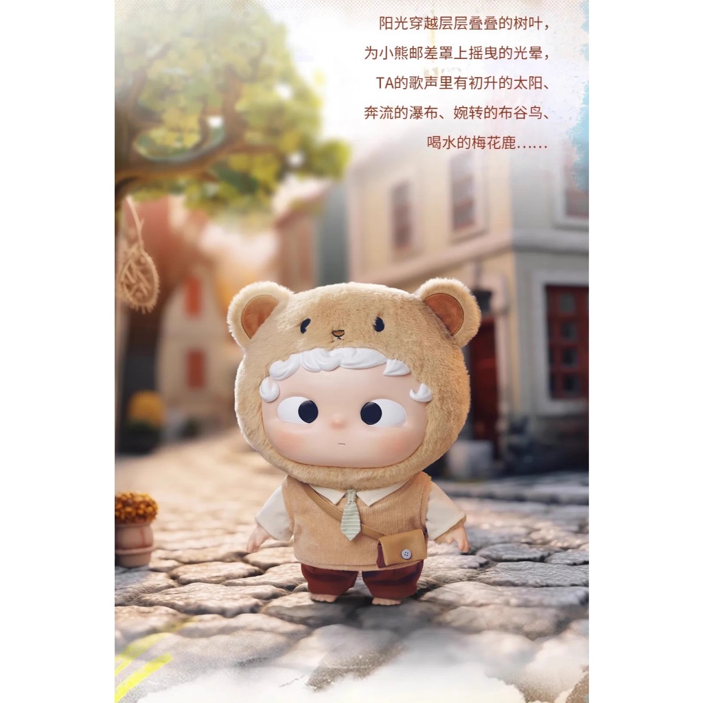 พร้อมส่งจากไทย Heyone Ozai One Day Postman น่ารัก Limited | Shopee Thailand