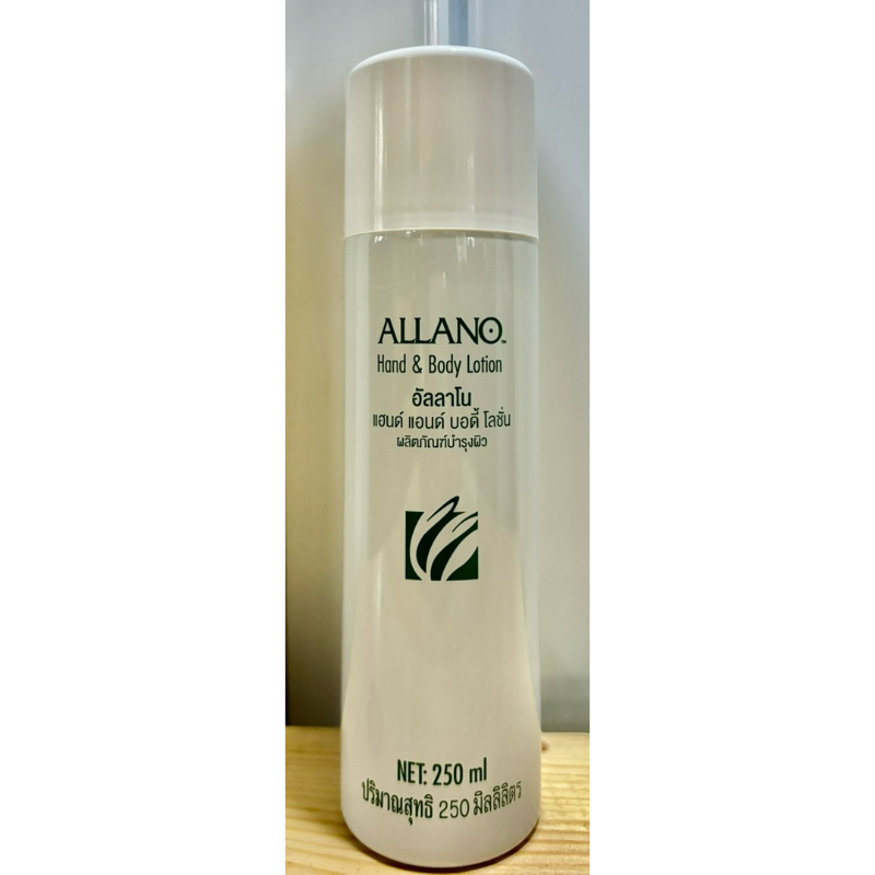 ALLANO อัลลาโน แฮนด์บอลแอนด์ บอดี้โลชั่นผลิตภัณฑ์บำรุงผิว ปรืมาณสุทธิ ...