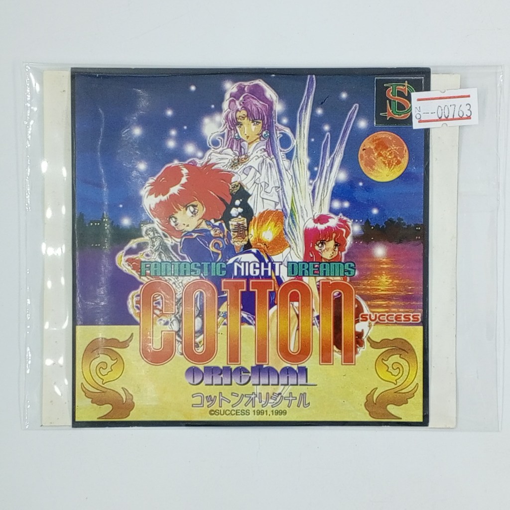 [00763] FANTASTIC NIGHT DREAMS : COTTON ORIGINAL (JP) แผ่นเกมก็อปปี้ ...