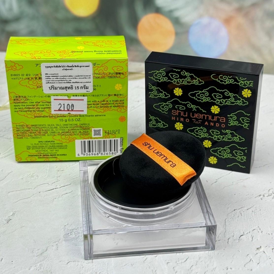 SHU UEMURA Unlimited Loose Powder ขนาด 15 g. | Shopee Thailand