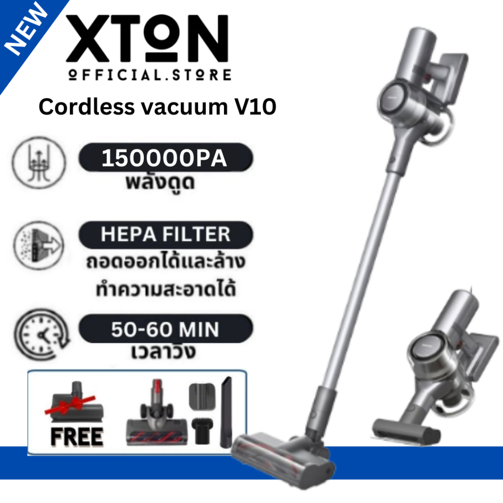 NEW Xton V10 PRO vacuum แรงดูดสูง เครื่องดูดฝุ่นไร้สาย พร้อมหัวไร้สายแบบชาร์จใหม่ได้ ไดส ...
