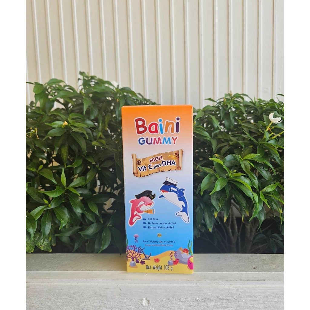 Baini gummy กัมมี่เม็ดเคี้ยว วิตามินซี ผสม DHA | Shopee Thailand
