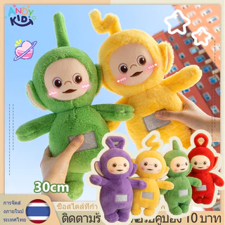 ช้อป ตุ๊กตา เทเลทับบี้ ง่าย ๆ บน Shopee | ก.พ. 2026