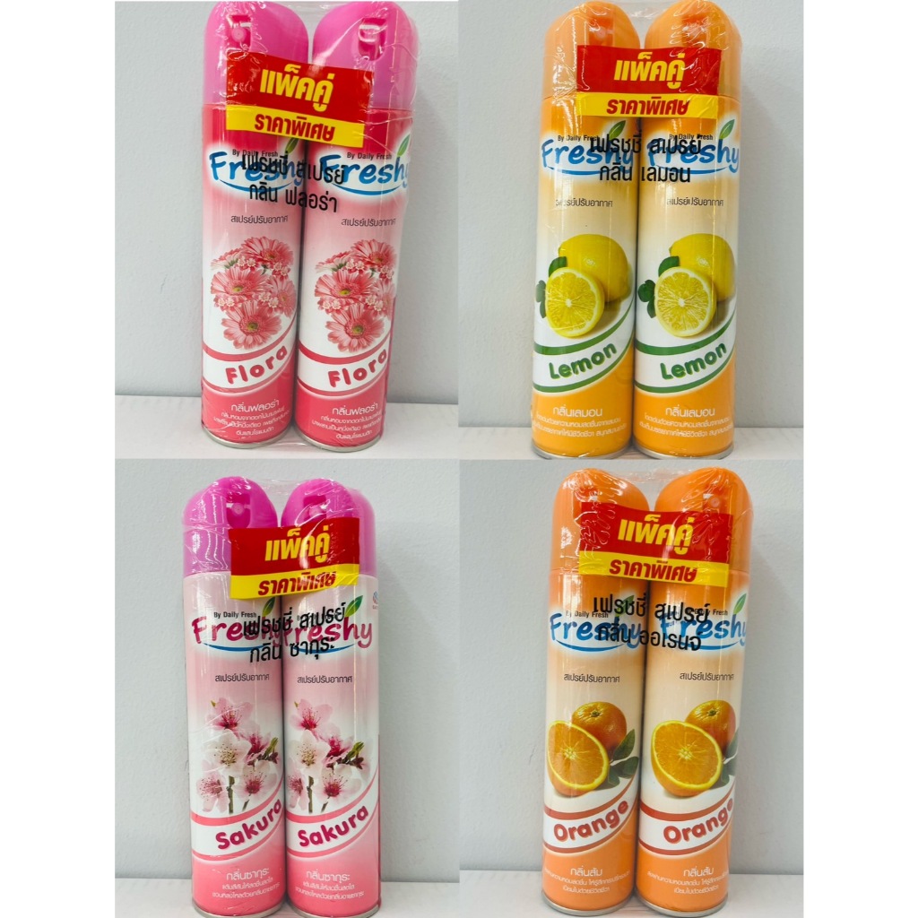 (แพ็คคู่สุดคุ้ม) Freshy Air Freshener เฟรชชี่ สเปรย์ปรับอากาศ 300 มล. 4 ...