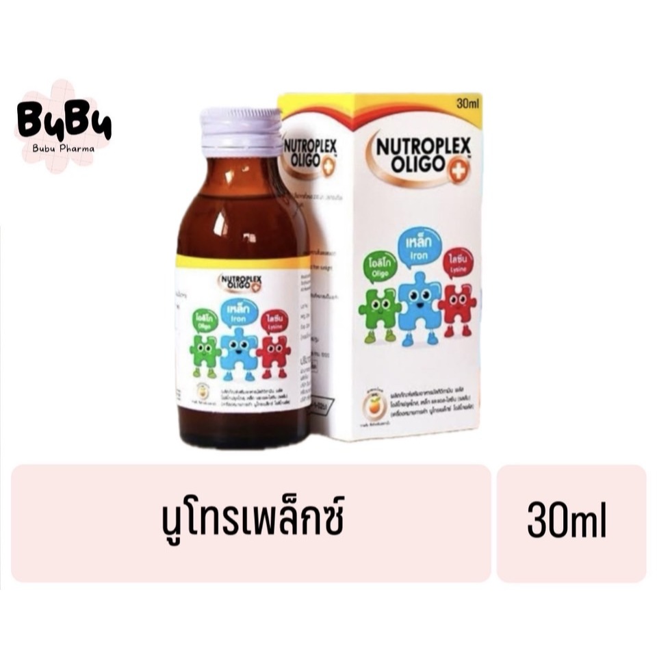 Nutroplex Oligo Plus นูโทรเพล็กซ์ โอลิโกพลัส เป็นวิตามินรวมและสารอาหาร ...