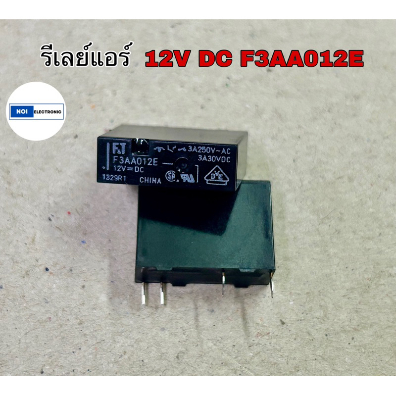 รีเลย์แอร์ F3AA012E 12VDC ,3A 250V~AC ,3A 30VDC 4 ขาลงปริ้น | Shopee Thailand