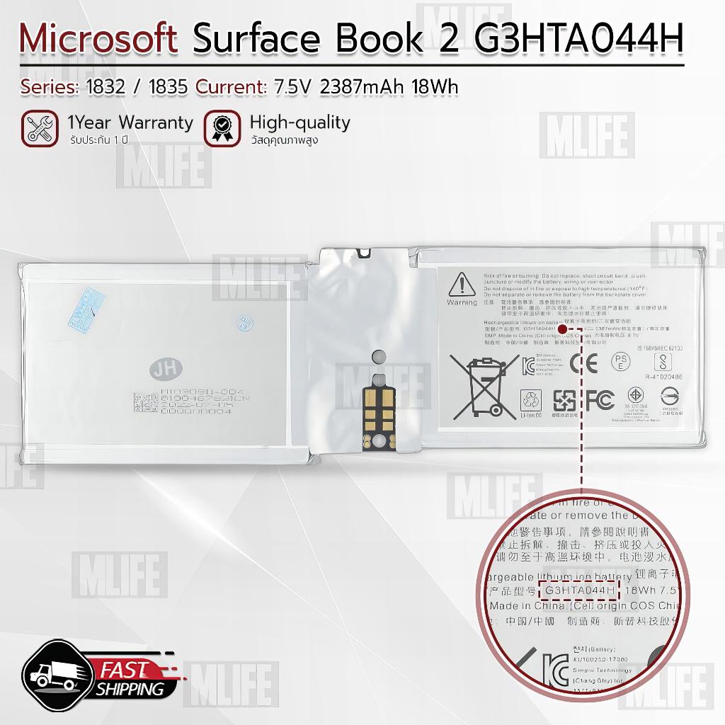 MLIFE - รับประกัน 1 ปี - แบตเตอรี่ Microsoft Surface Book 2 G3HTA044H ...