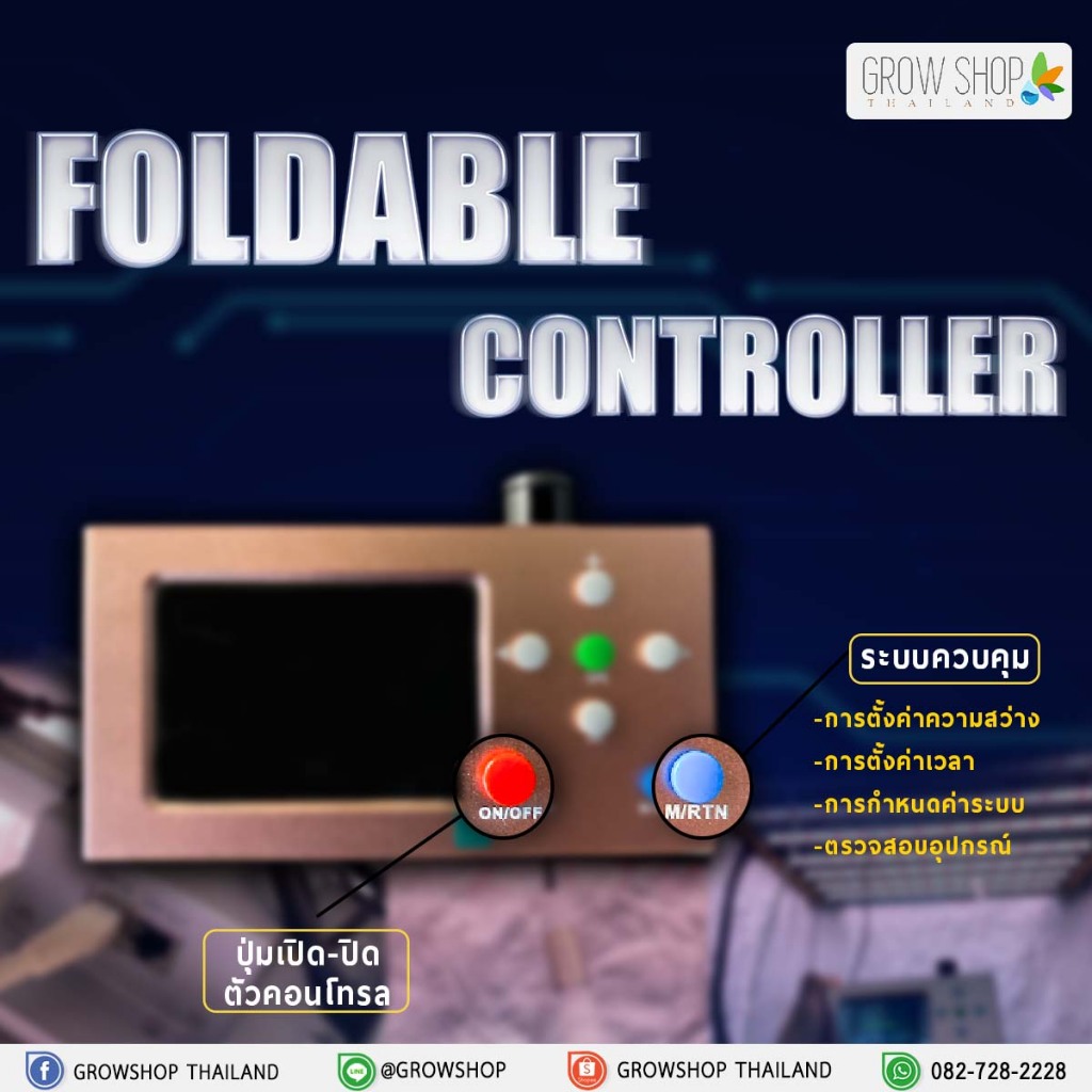 FOLDABLE CONTROLLER สามารถควบคุมไฟหลายร้อยตัวได้ในตัวเดียว | Shopee ...