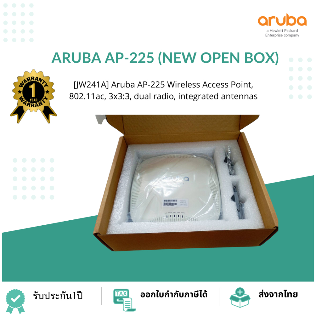 Aruba AP-225[JW241A] Wireless Access Point, 802.11ac, 3x3:3, dual radio ...