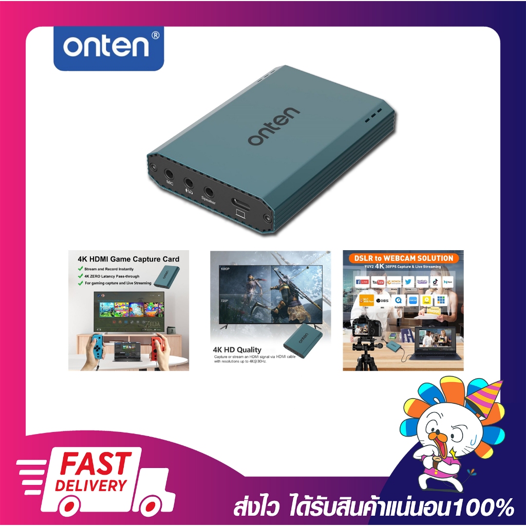 ตัวแปลงวีดีโอการ์ดแคปเจอร์ ONTEN USB 3.0 VIDEO 4K CAPTURE CARD AUDIO ...