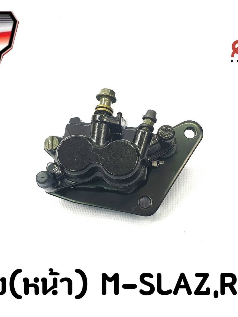 ปั๊มล่าง(หน้า) M-SLAZ,R15/ดำ | Shopee Thailand